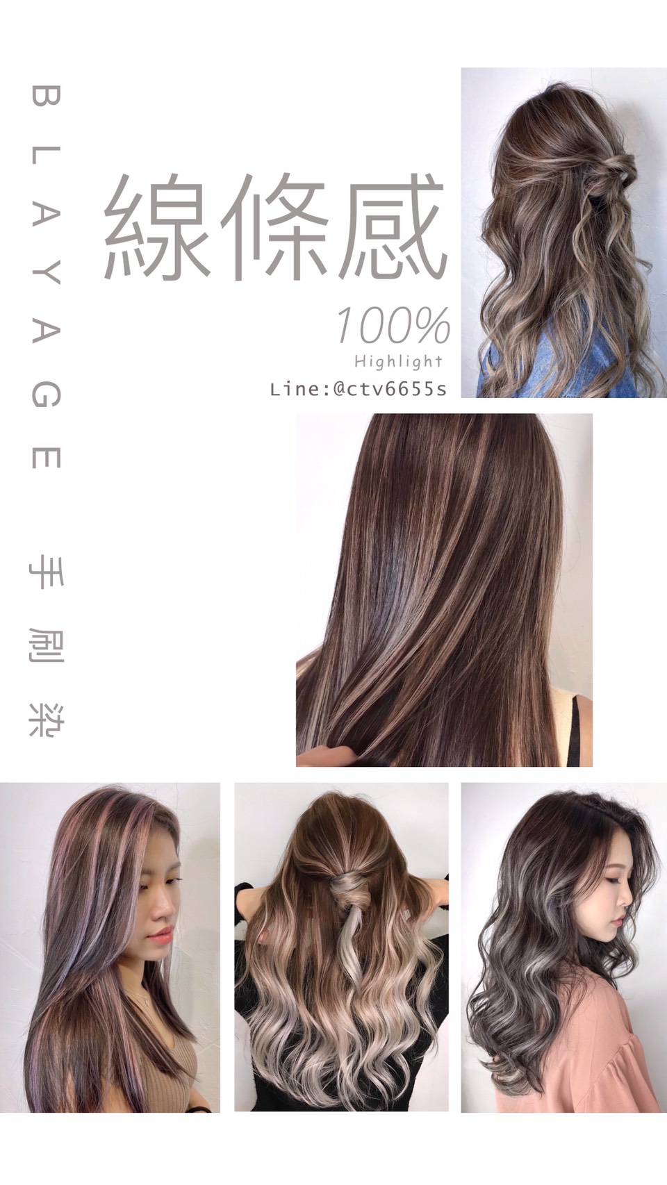 Anna Hair Styling【西門髮型設計師】萬華髮廊 剪髮 燙髮 染髮 流行髮色 漂髮