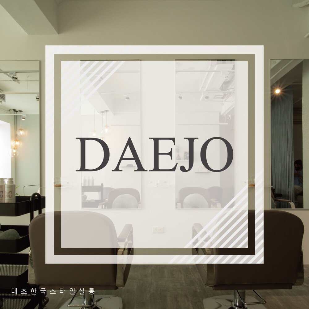 對比韓式美髮沙龍 / Daejo Hair Salon / 中永和接髮推薦 /永和染髮推薦