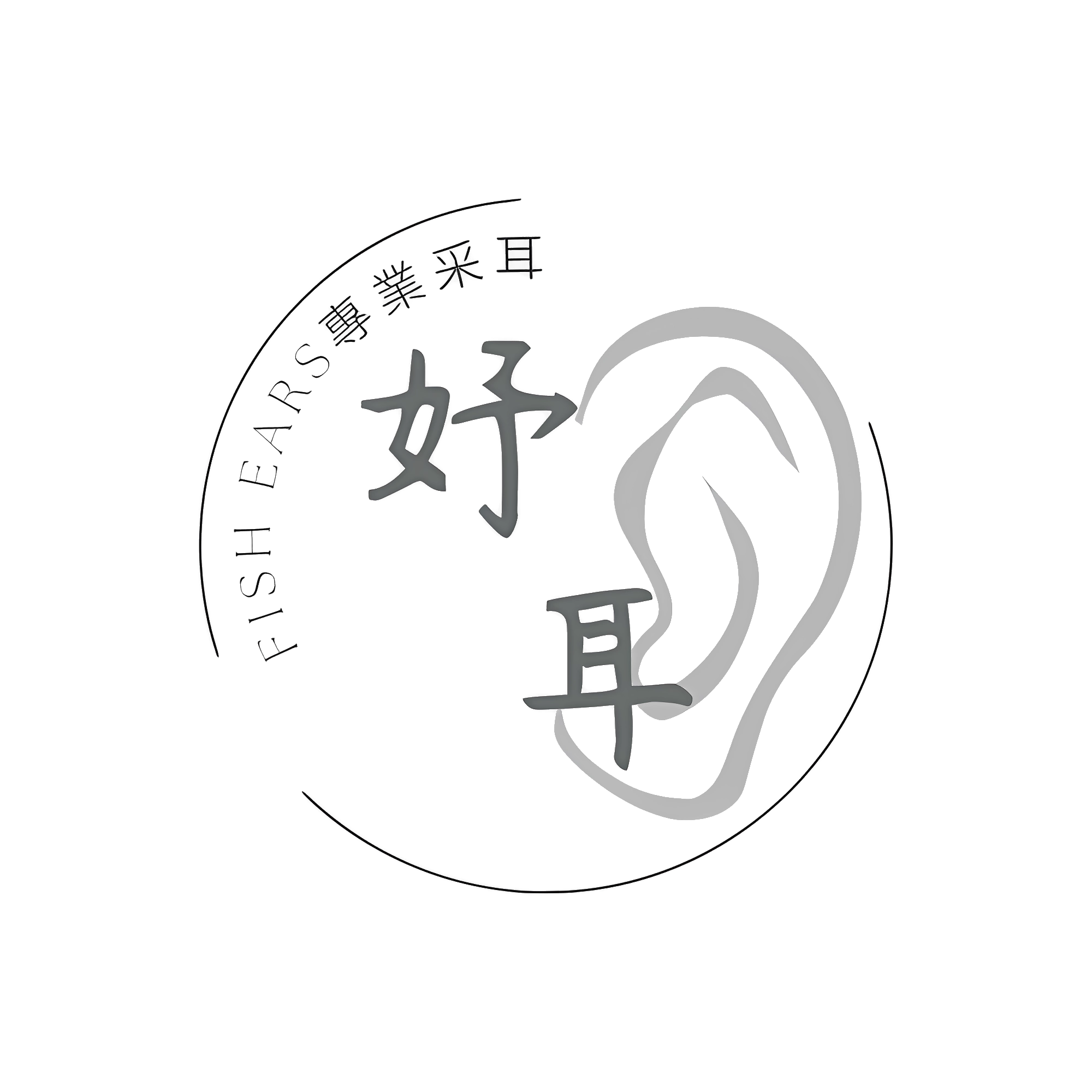 妤耳專業采耳工作室【新北專業采耳推薦】