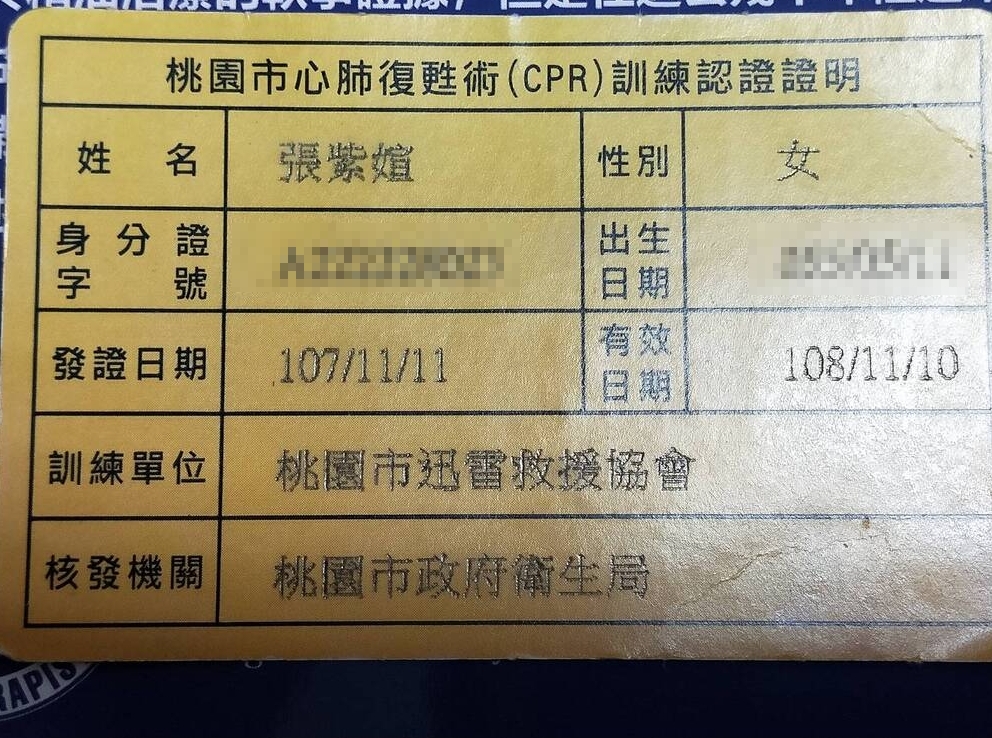 麗菲爾香氛 SPA 館【板橋按摩】芳療 護膚 清粉刺