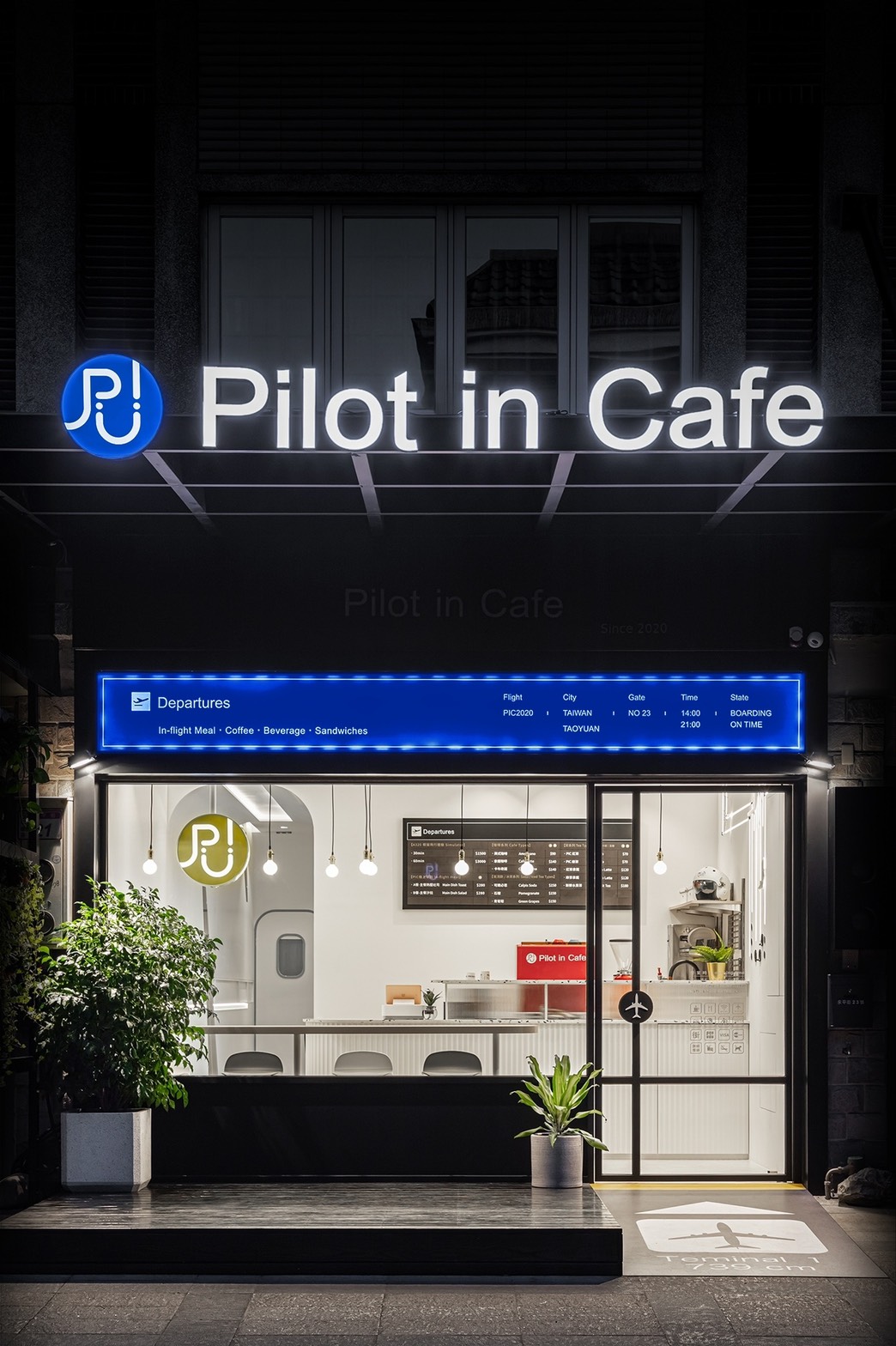 Pilot in Cafe 模擬飛行主題咖啡廳