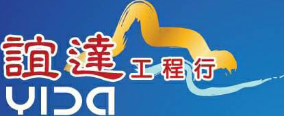 誼達防水工程【高雄抓漏推薦】壁癌 漏水 房屋修繕